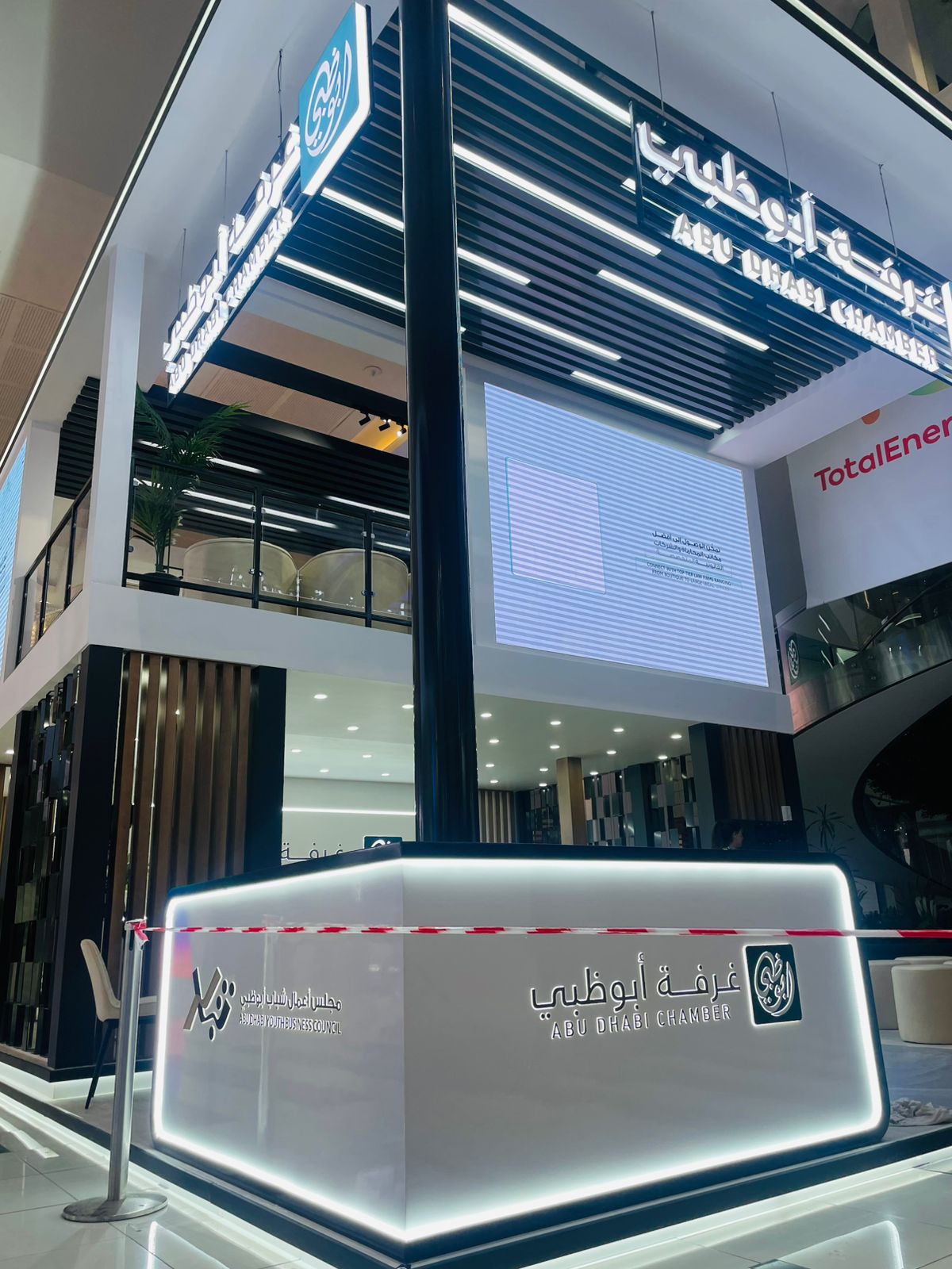 ABU DHABI CHAMBER @ ADIPEC 2024 - Exhibition Stand Servcies UAE Dubai